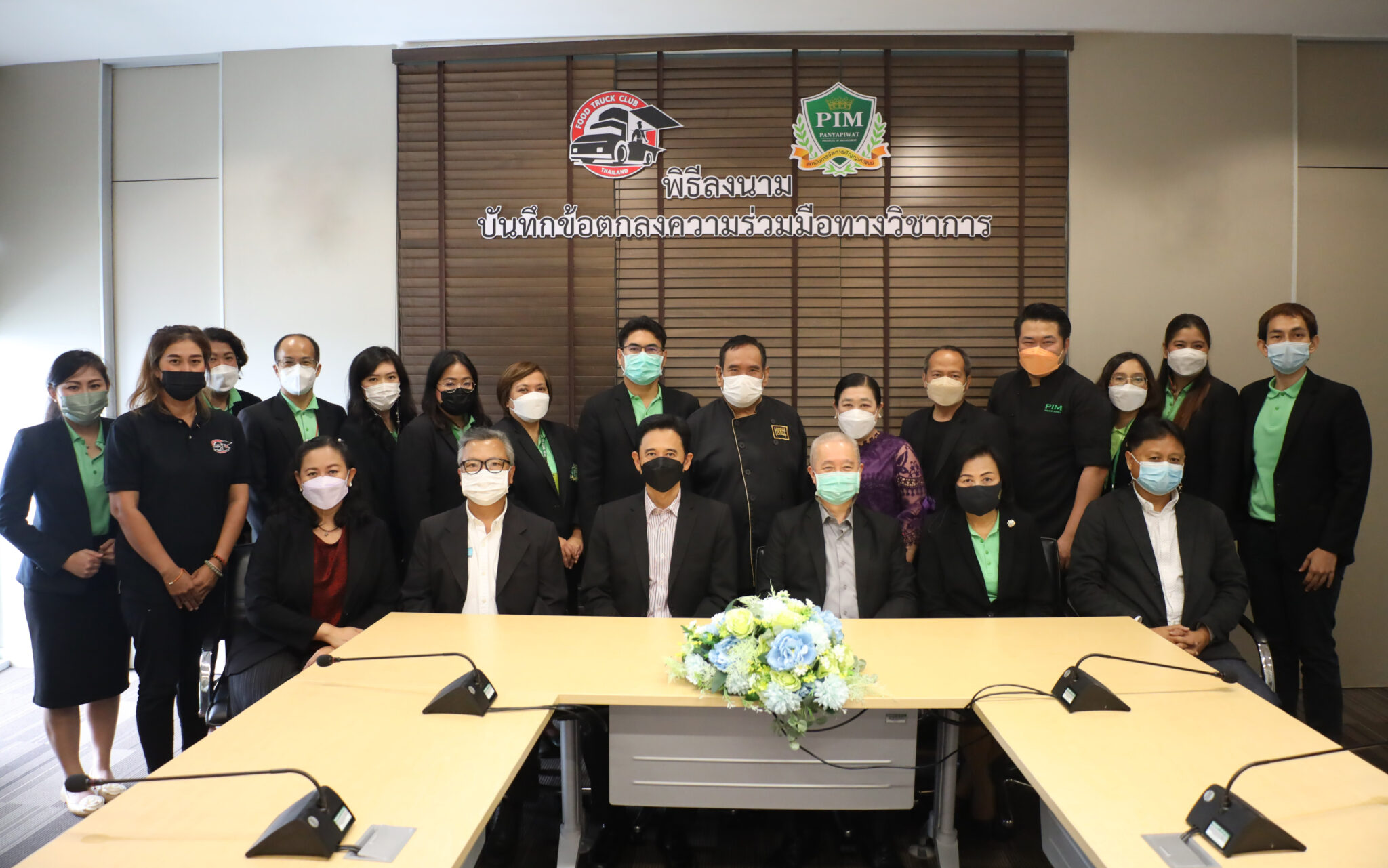 พีไอเอ็ม – ฟู้ดทรัคคลับ ประเทศไทย ลงนาม MoU ร่วมเสริมแกร่งธุรกิจฟู้ดทรัคตรงตามมาตรฐาน พร้อมหนุน ...