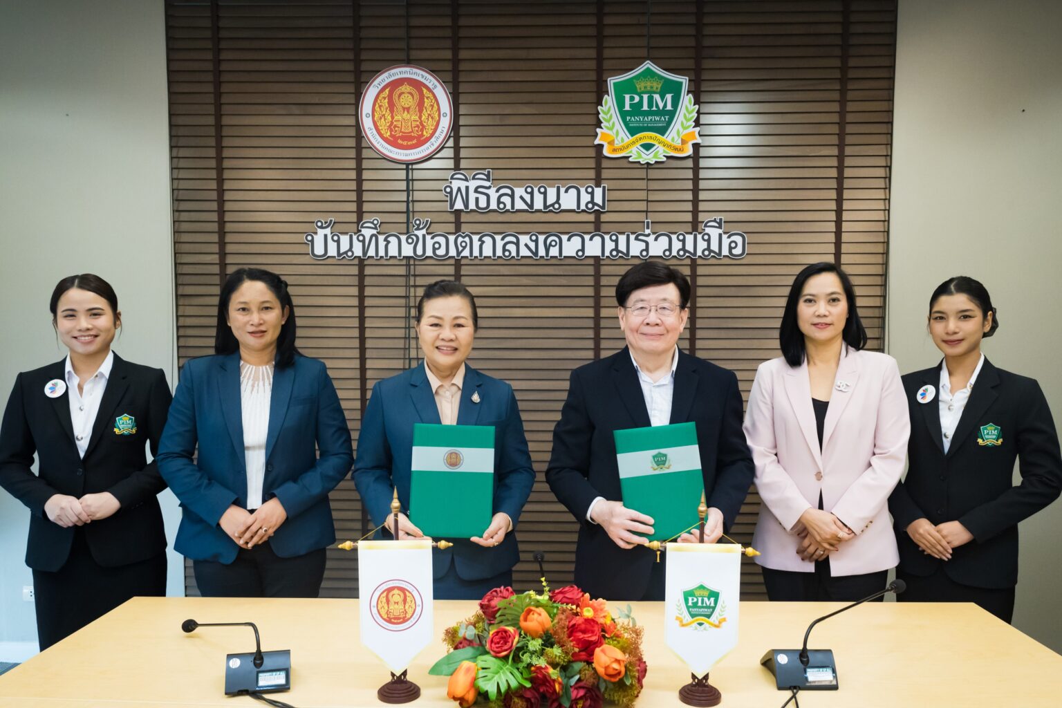 พีไอเอ็ม MOU วิทยาลัยเทคนิคเขมราฐ สนับสนุนการจัดการด้านการอาชีวศึกษา – พีไอเอ็ม PIM